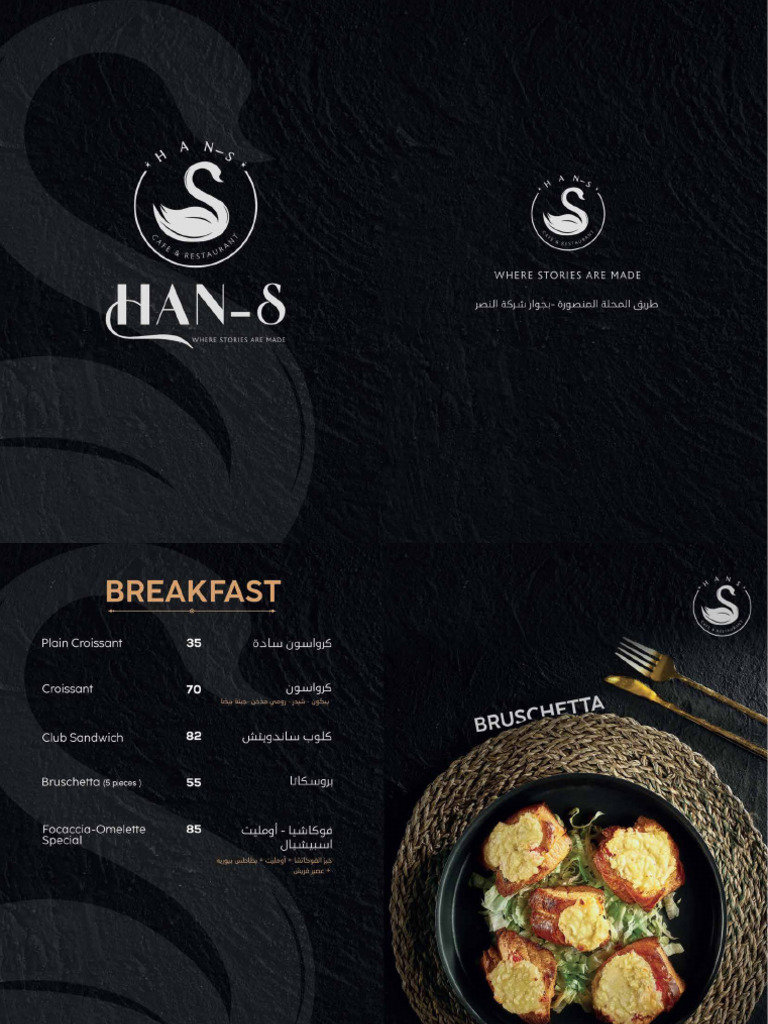 HAN-S Menu | PDF