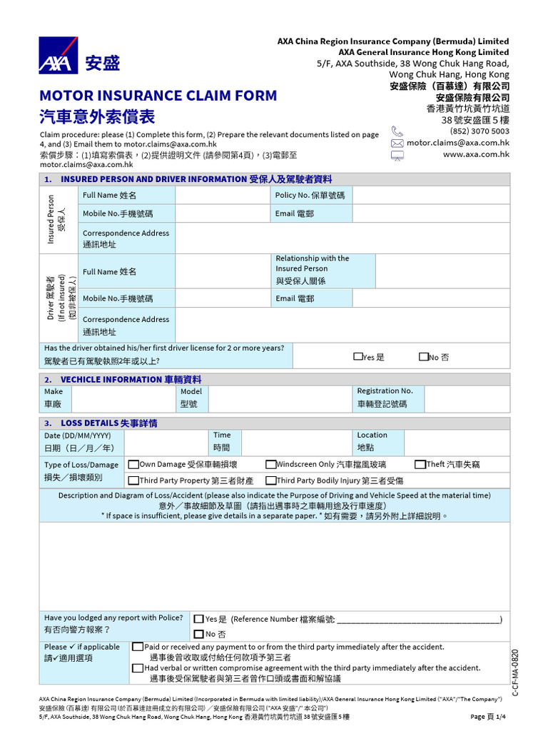 Motor Insurance Claim Form_0820 | Download Free PDF | Banks | Insurance