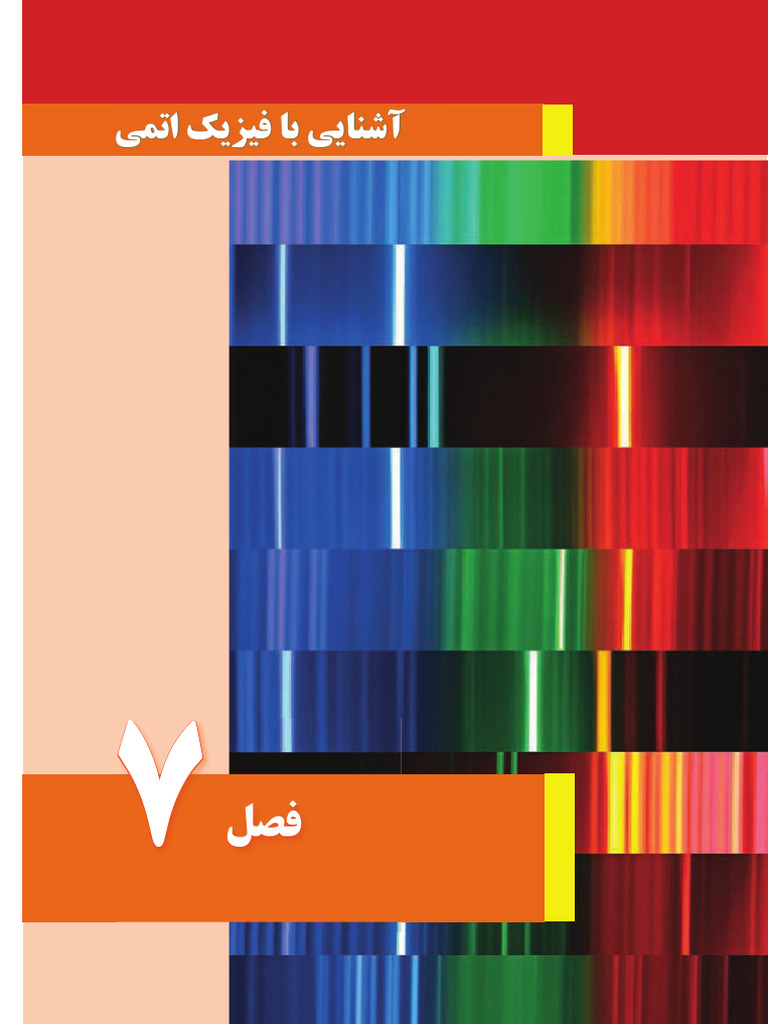 178 215 C293 2 | PDF