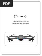 Introduction To Drone | PDF