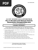 Math Form 1 (UASA 2024) | PDF