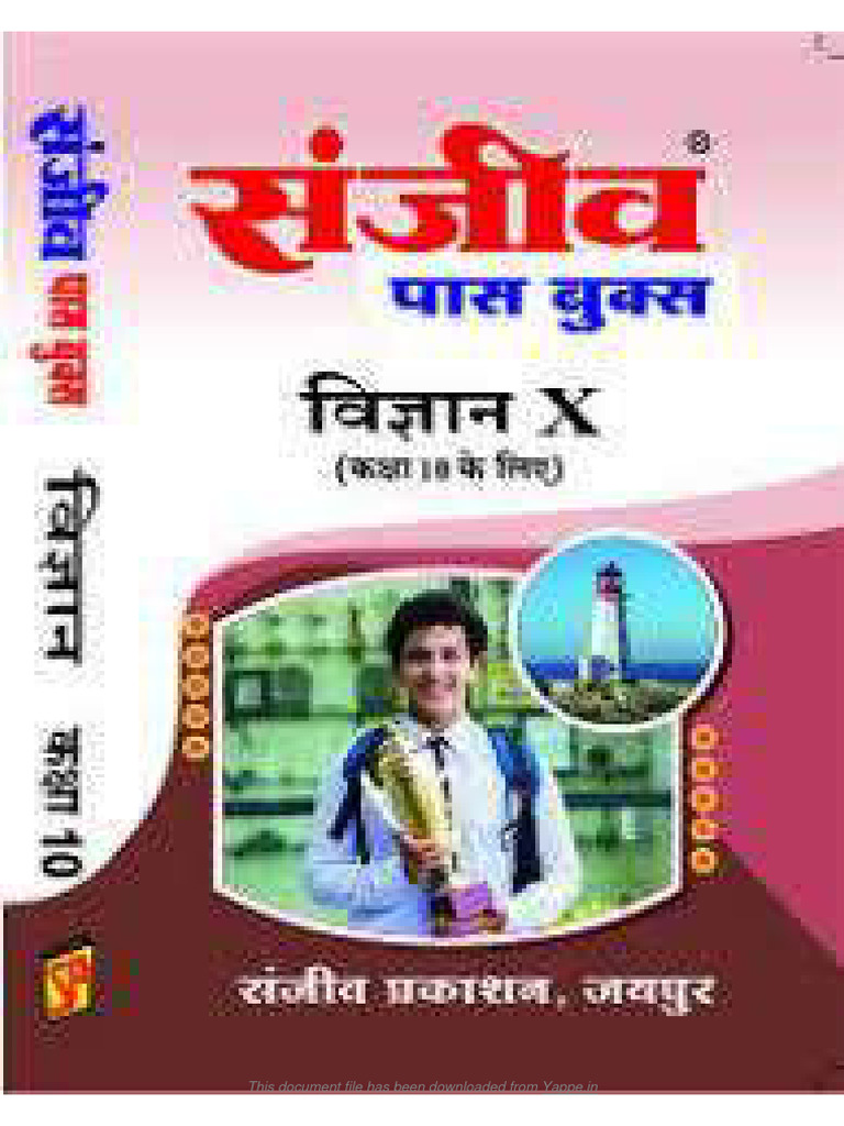 Sanjiv Pass Book Class 10 | PDF