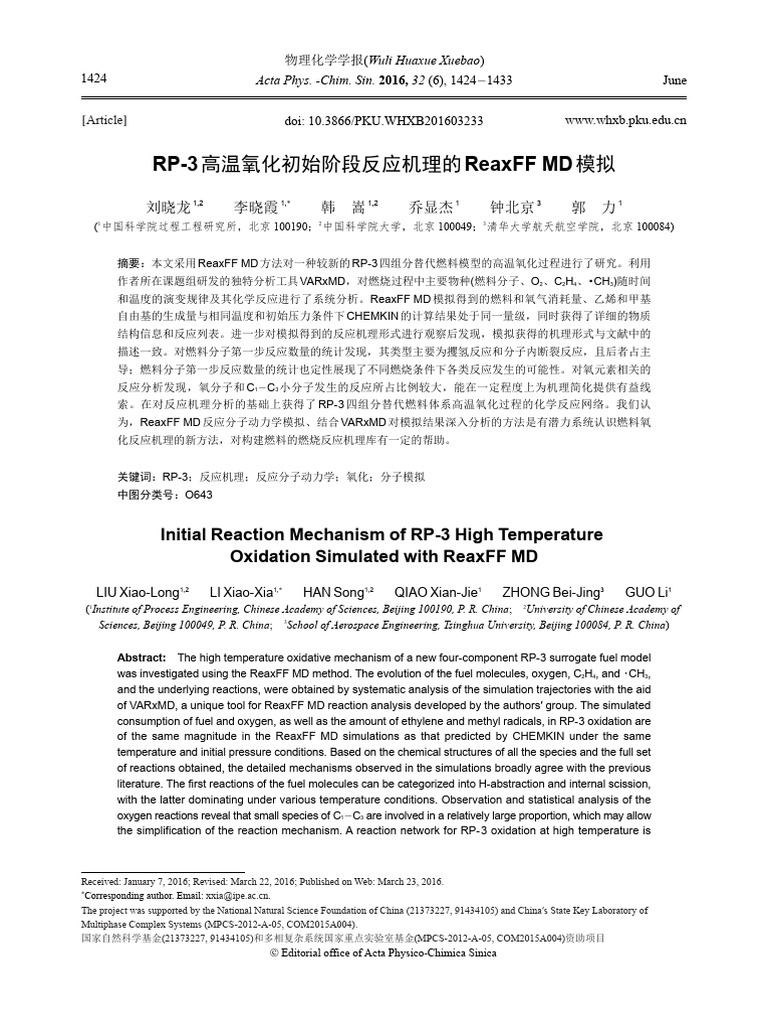 Initial Reaction Mechanism of RP-3 High Temperature Oxidation Simulated With ReaxFF MD | PDF