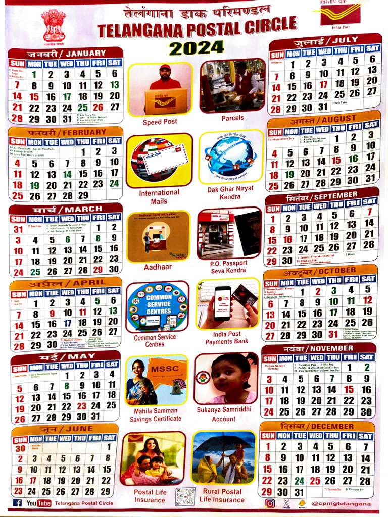 Telangana Postal Circle 2024 Calendar | PDF | Indian Religions