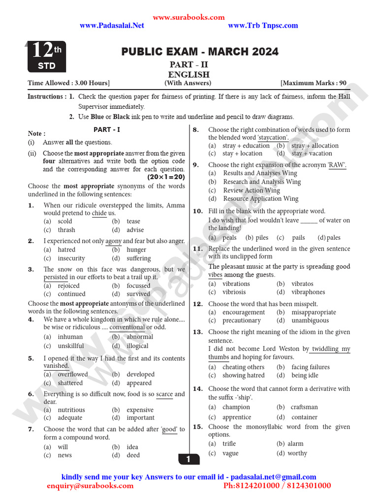 12th English Public Exam March 2024 Answer Key PDF Download | PDF ...