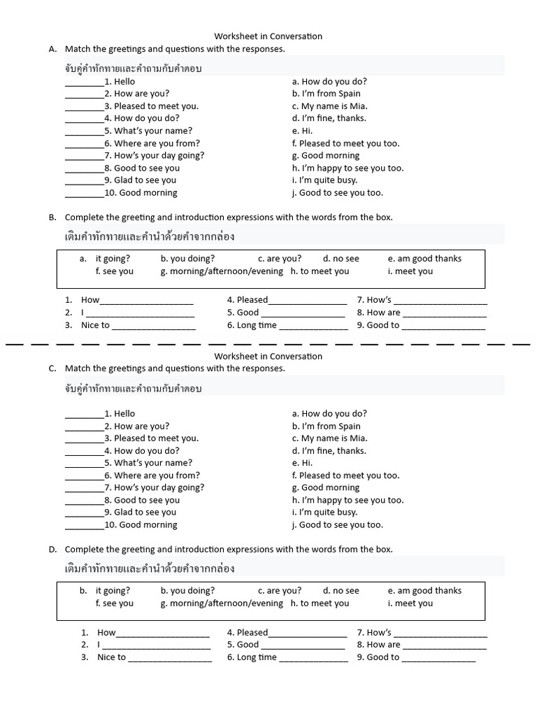 Conversation Greeting Worksheet | PDF
