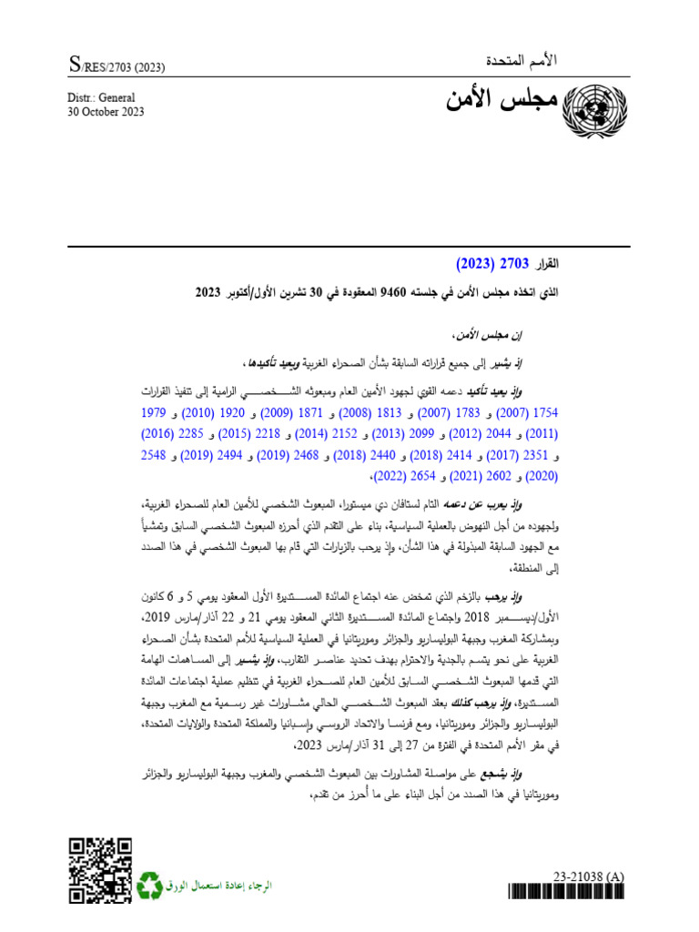 S Res 2703 (2023) - Ar | PDF