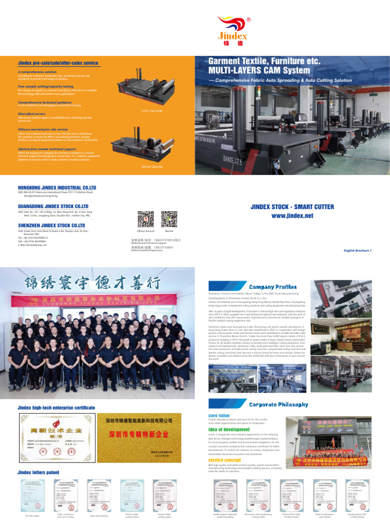 EN1 Auto Cutter System 20231216 | PDF | Technology & Engineering