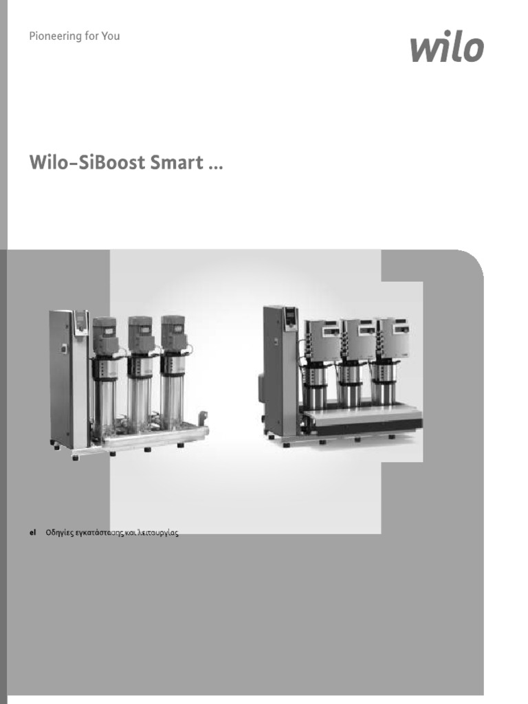 Wilo - SiBoost Smart - GR | PDF