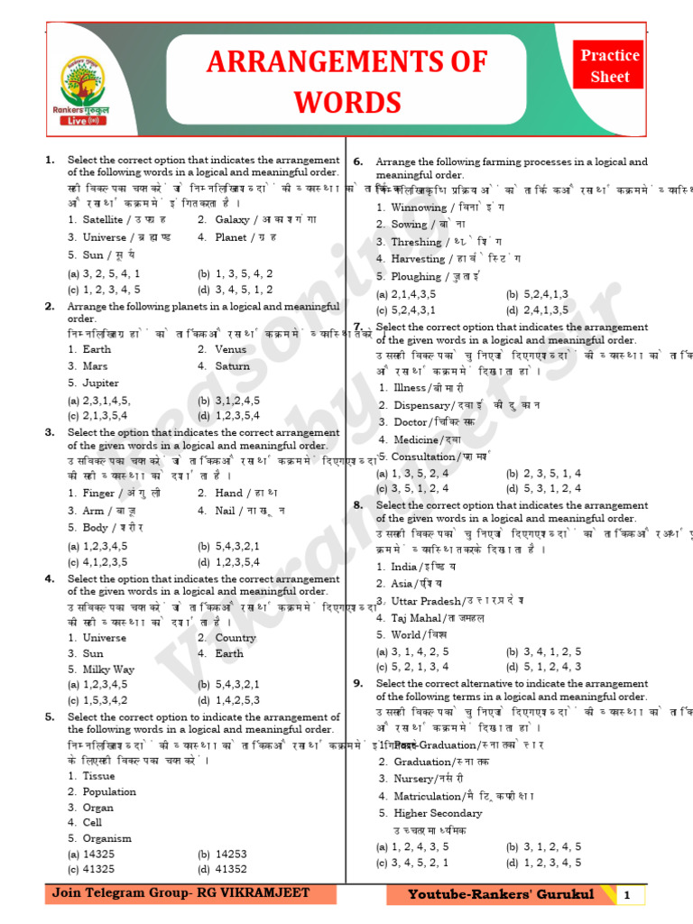 114_ARRANGEMENT_OF_WORDS_Arrangement_Of_Word_Practice_Sheet_Kunal | PDF ...