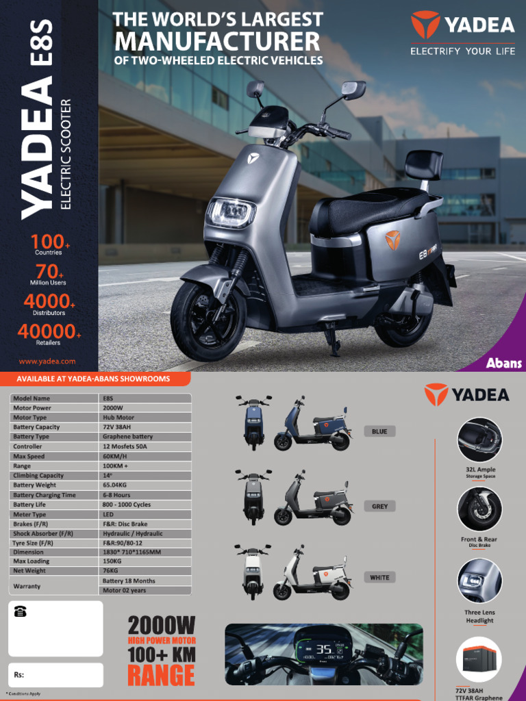 E8S Leaflet | PDF