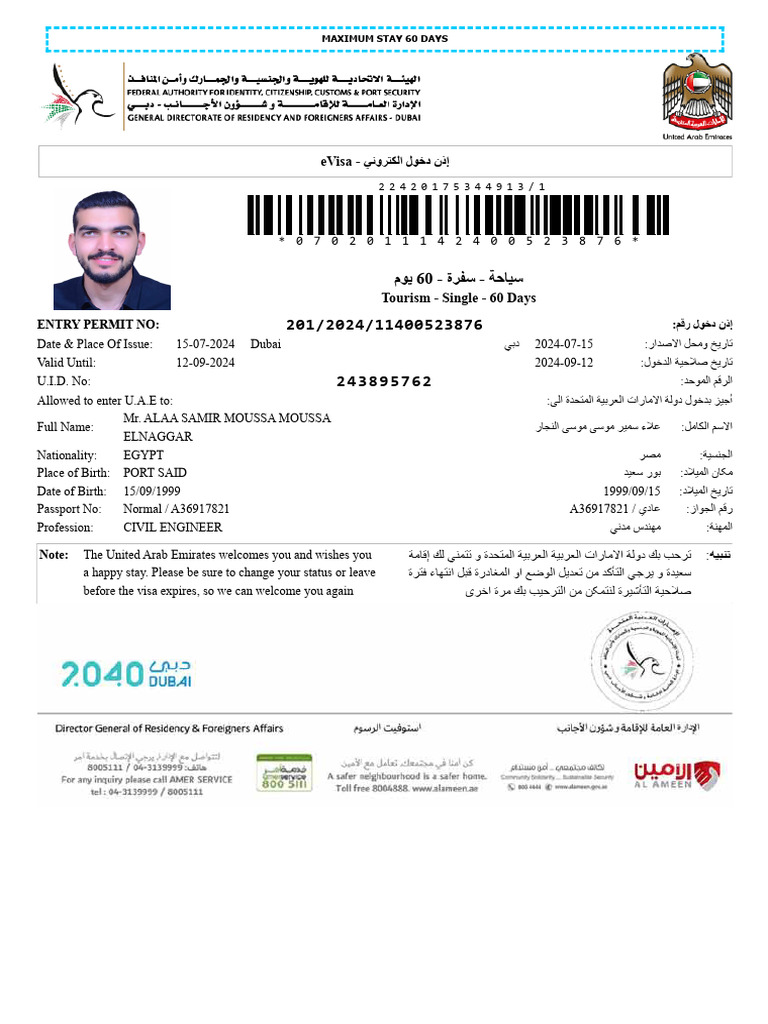 Mr. ALAA SAMIR MOUSSA MOUSSA | PDF