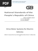 EN 55032 v1.1.1 (EMC) | PDF | Electromagnetic Compatibility | Radio