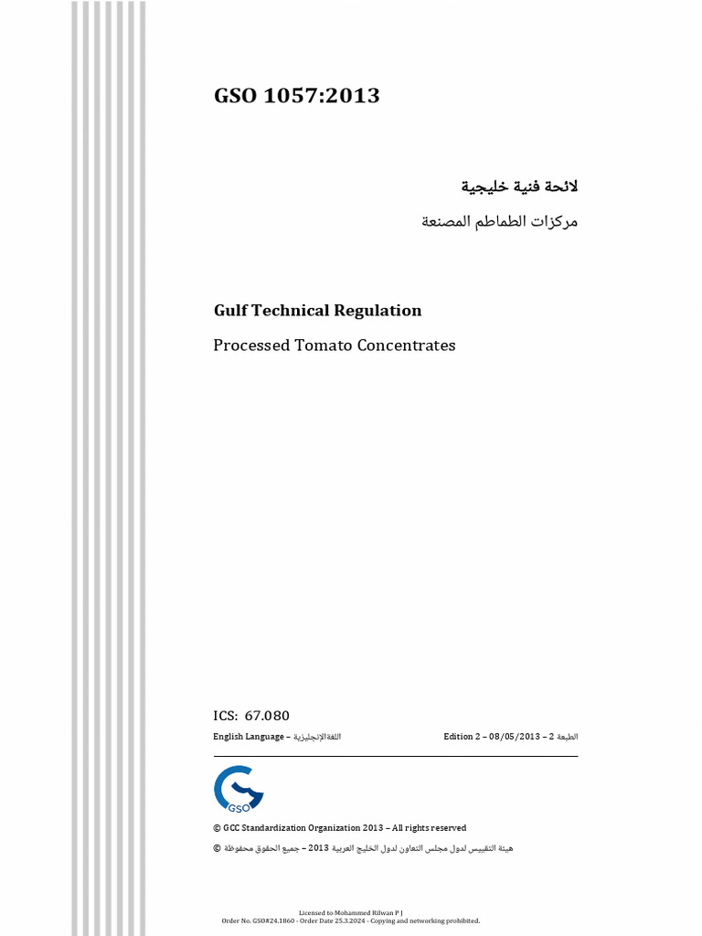 GSO 1057:2013 Processed Tomato Standards | PDF | Foods | Vegetables