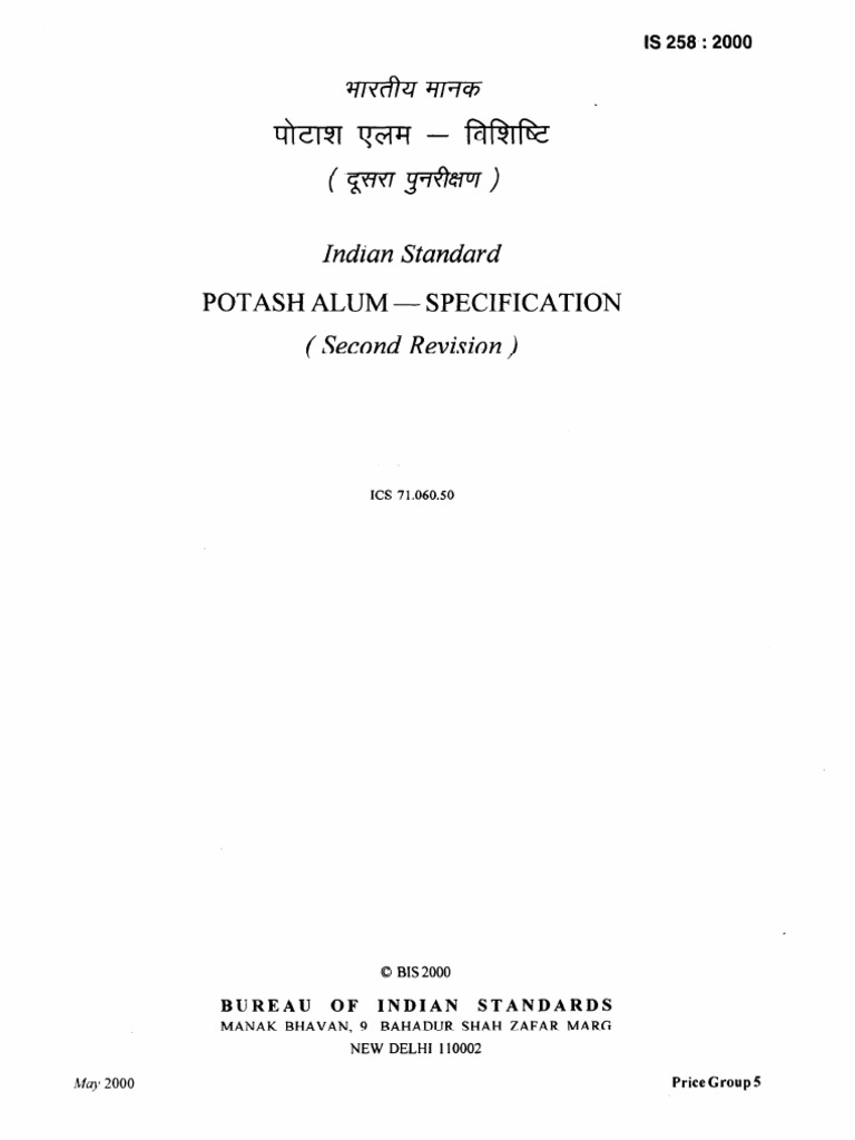 Potash Alum - Specification (Second Revision) : Indian Standard | PDF ...