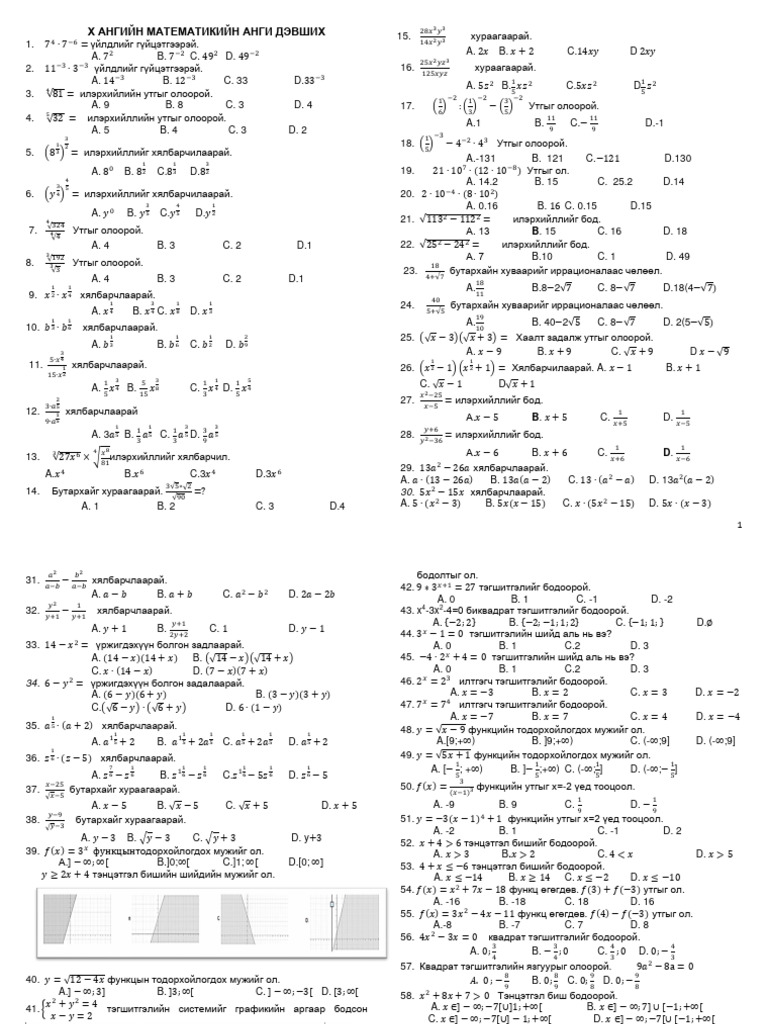 10 Angi Dewshih | PDF