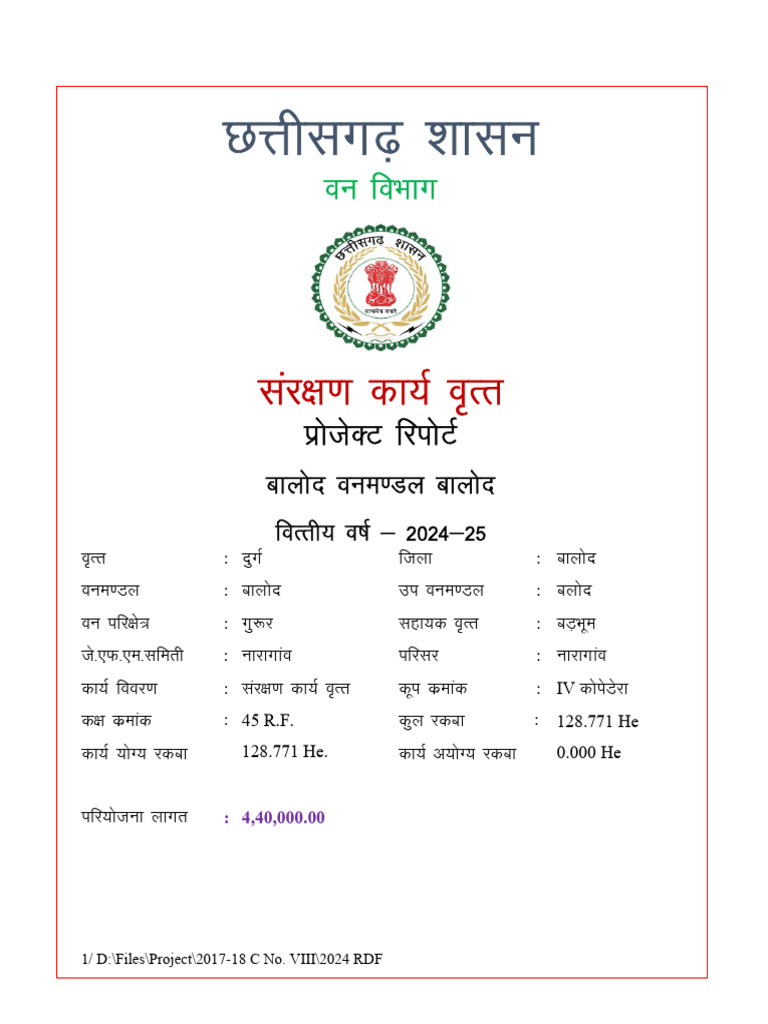 Sample Plot Grid | PDF