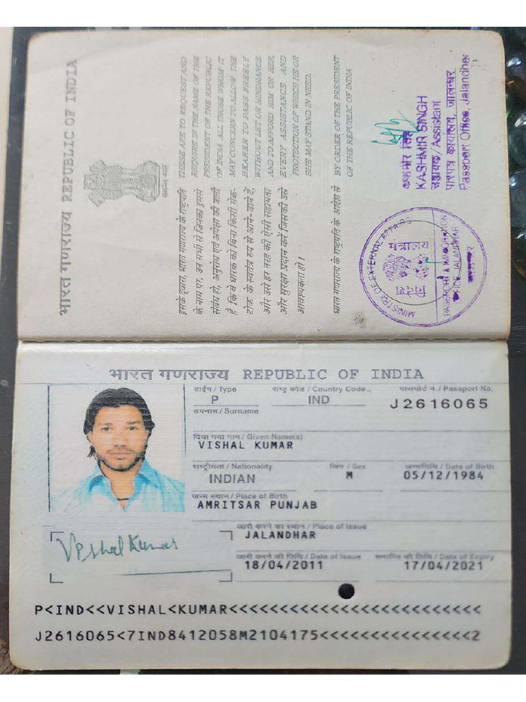 Vishal Kumar Old Passport | PDF