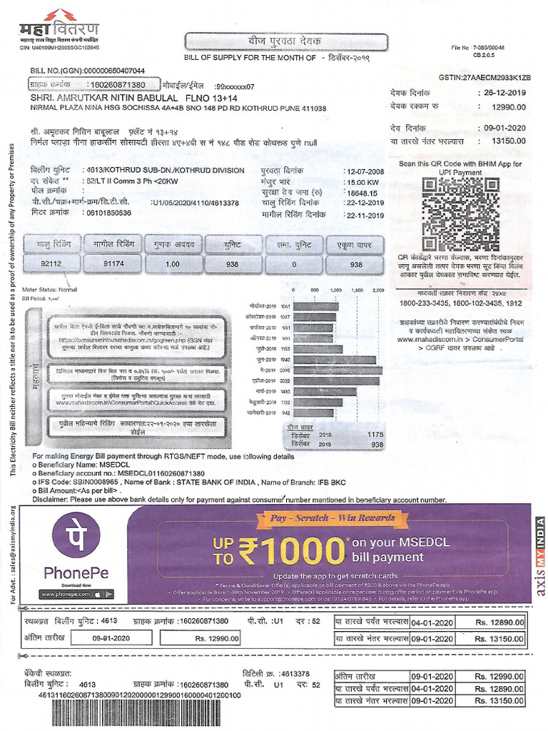 MSEB Bill - Nirmal Plaza | PDF