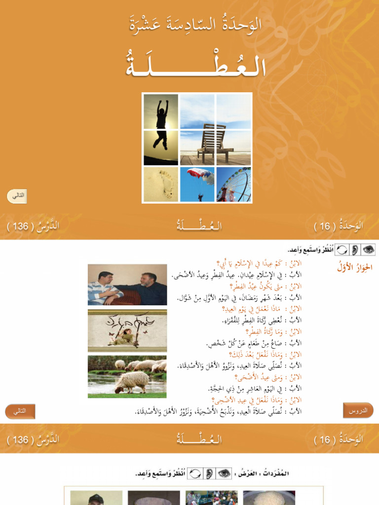 Basic 2 Hari Ke 8 Pdf