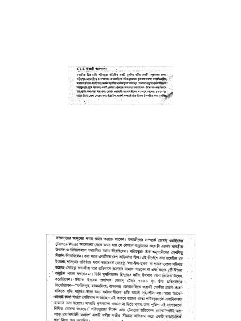 Hisa Semester 4 Paper 10 Farazi Movement | PDF