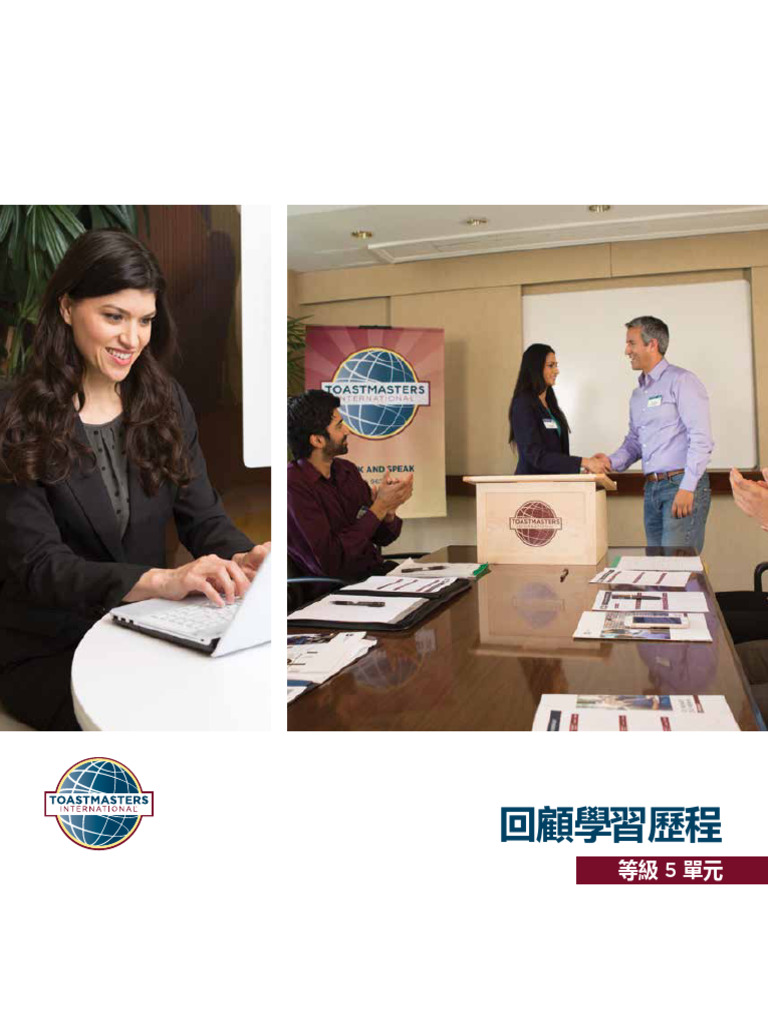 CT8510 Reflect On Your Path | PDF