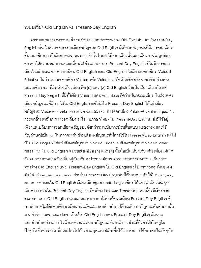 Enl 4101 | PDF