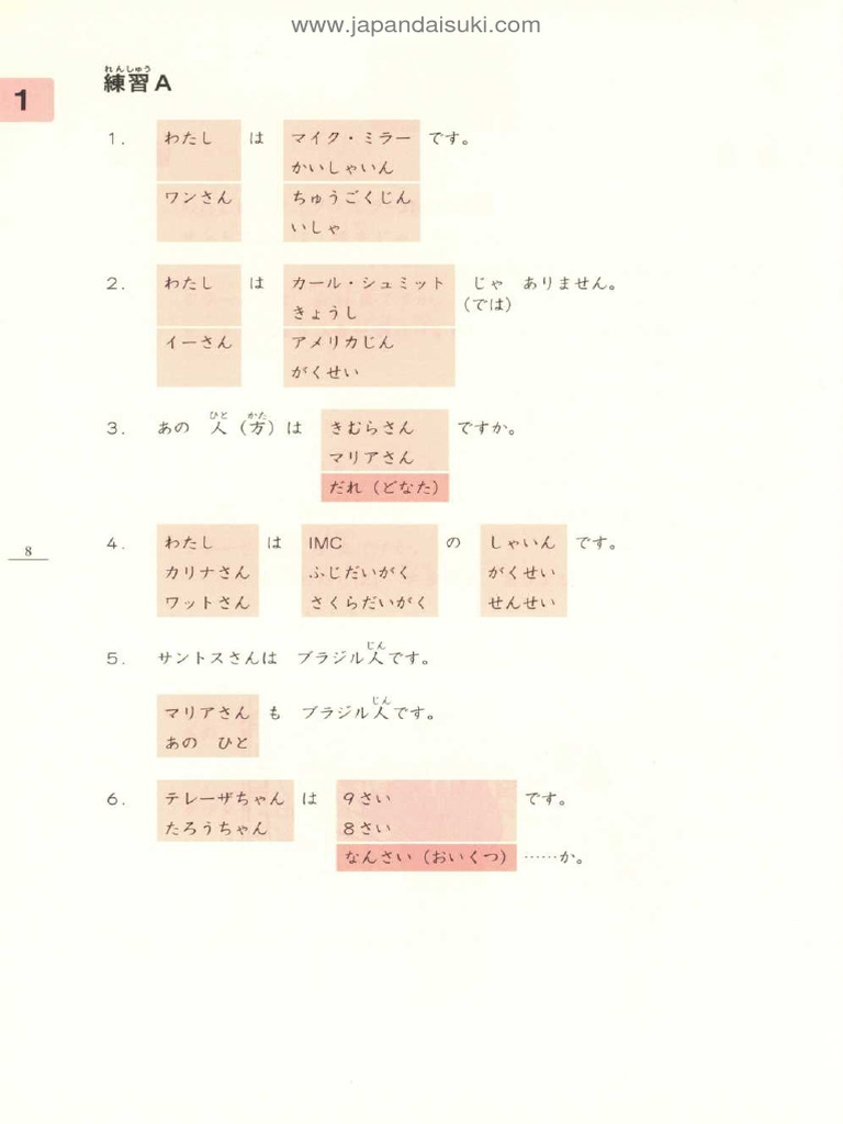 Minna No Nihongo 2nd Edition Shokyu 1 Main Textbook (With Bookmarks) (1) - 31 | PDF