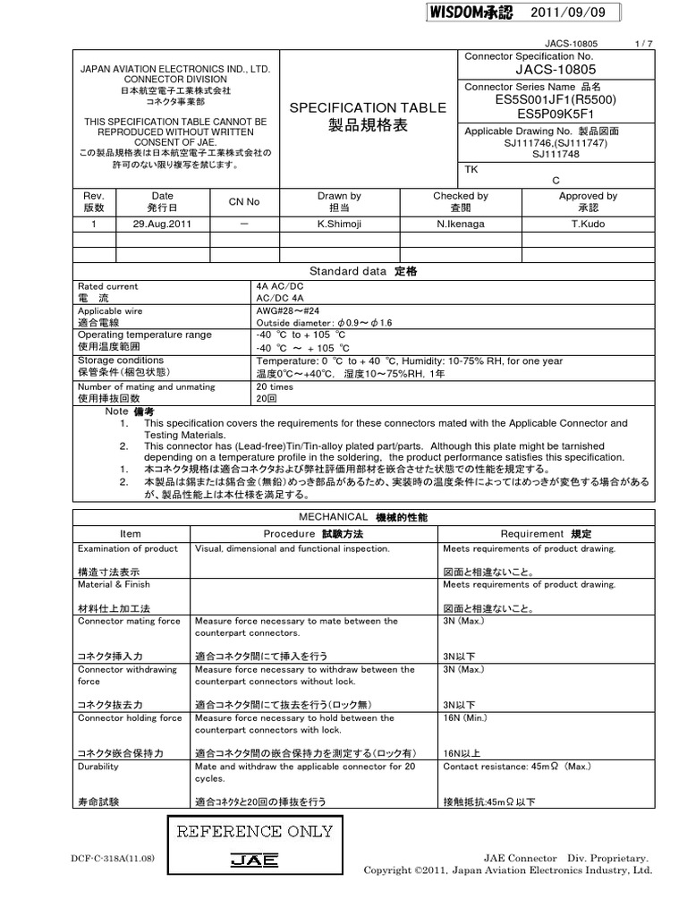 JACS-10805 | PDF | Materials
