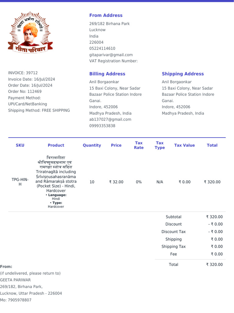 Invoice-112469-39712 | PDF | Invoice | Trade