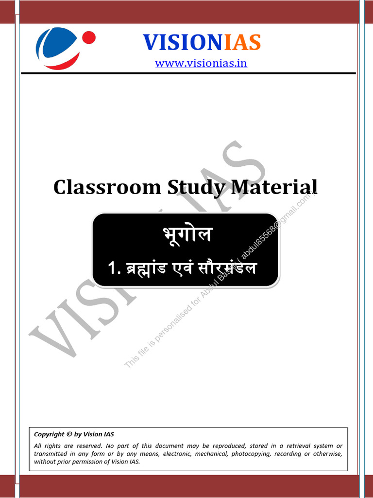 Vision Ias Geography Notes Hindi Medium | PDF