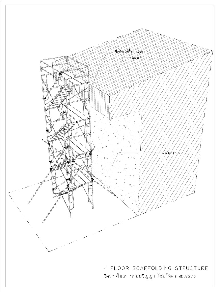 SeAH Scaffolding | PDF