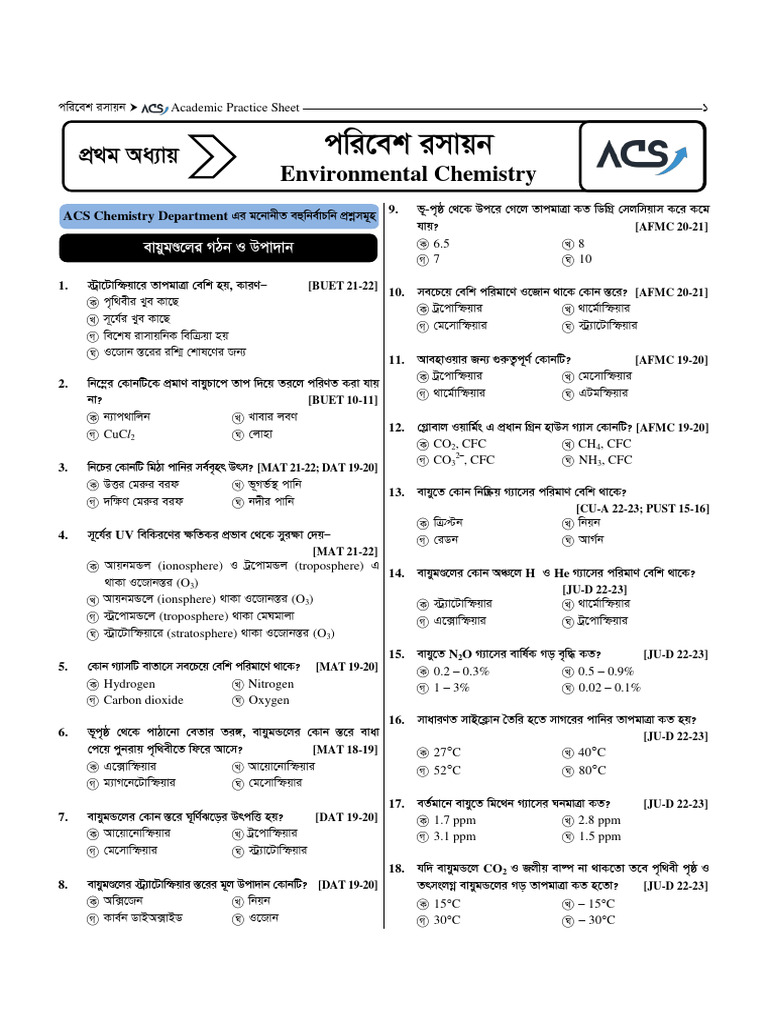 (2nd) Che. MCQ Practice Sheet - Without Solve - Sami 18.12.23 | PDF | Gases | Nature