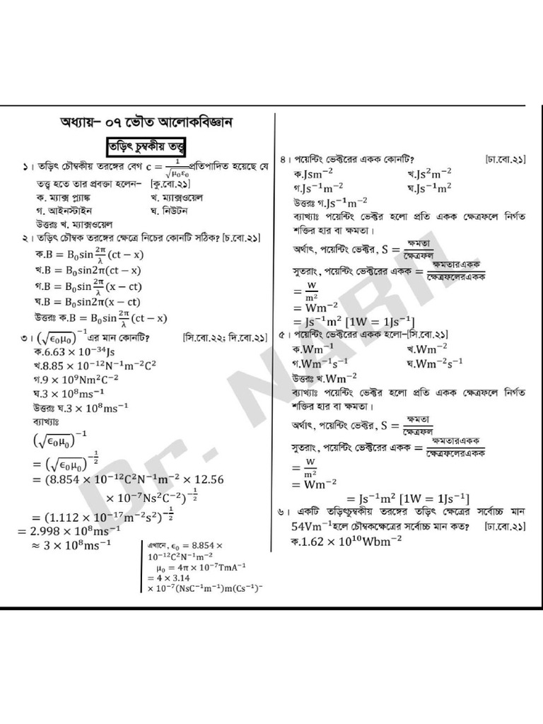 BHOUTO ALOCKBIGGYAN-Physis 2nd-Board Question With Topics | PDF