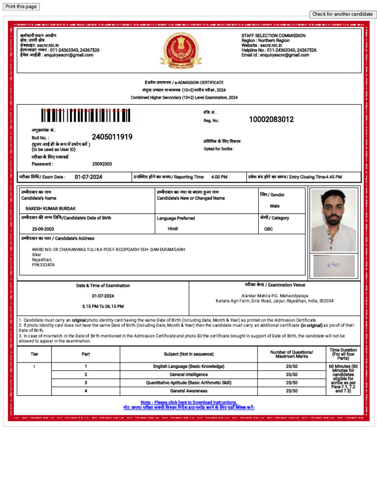 STAFF SELECTION COMMISSION (SSC) - Department of Personnel & Training | PDF