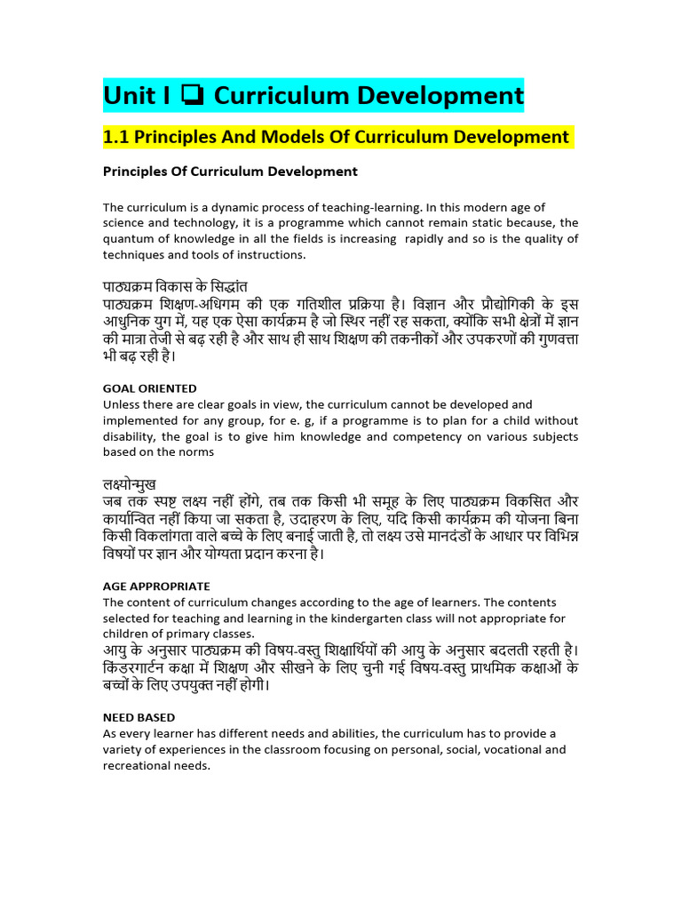 Unit I Curriculum Development-2 | PDF