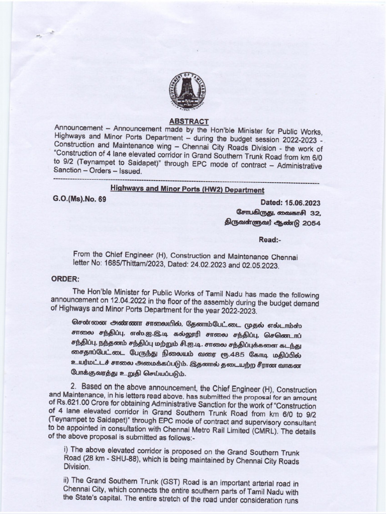 HW e 69 2023 | PDF