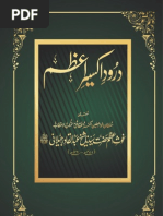 InPage Phonetic Keyboard Layout | PDF | Symbols | Punctuation