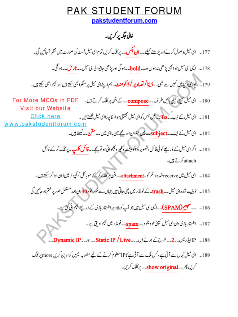 Basic Computer Objectives Part 2 - Watermark | PDF