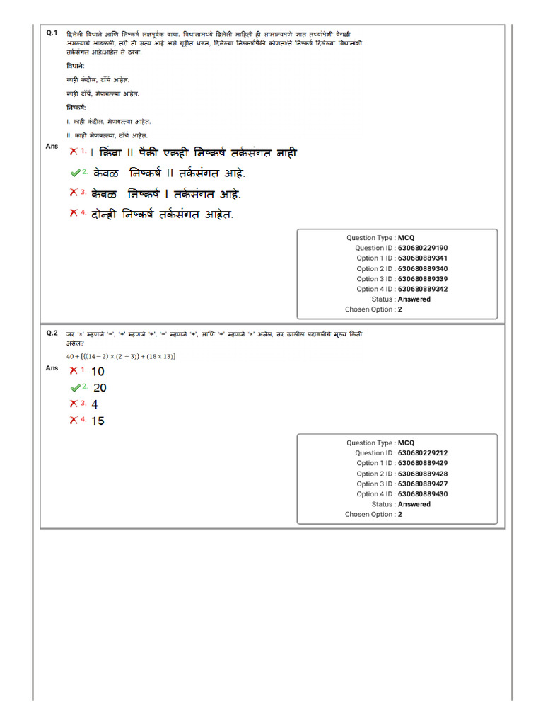 MCQ Questions and Answers Summary | PDF | Question | Multiple Choice