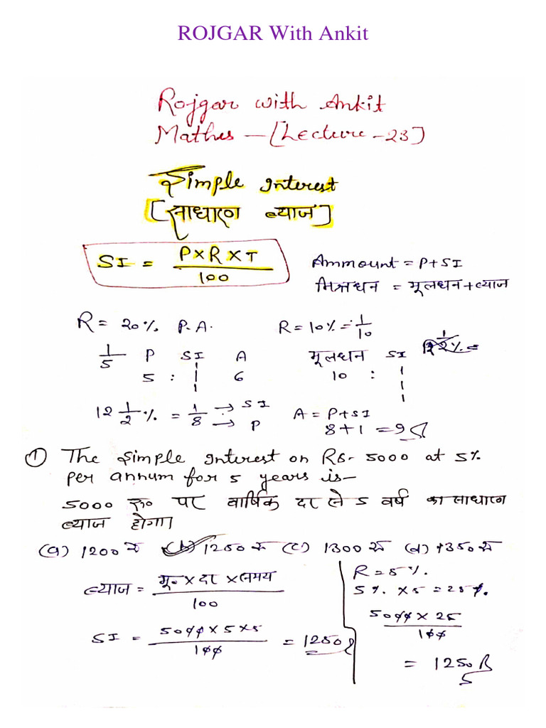 ROJGAR With Ankit | PDF