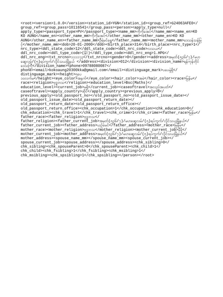 G24063AFE0.xml 2 | PDF | Sports & Recreation | Computers