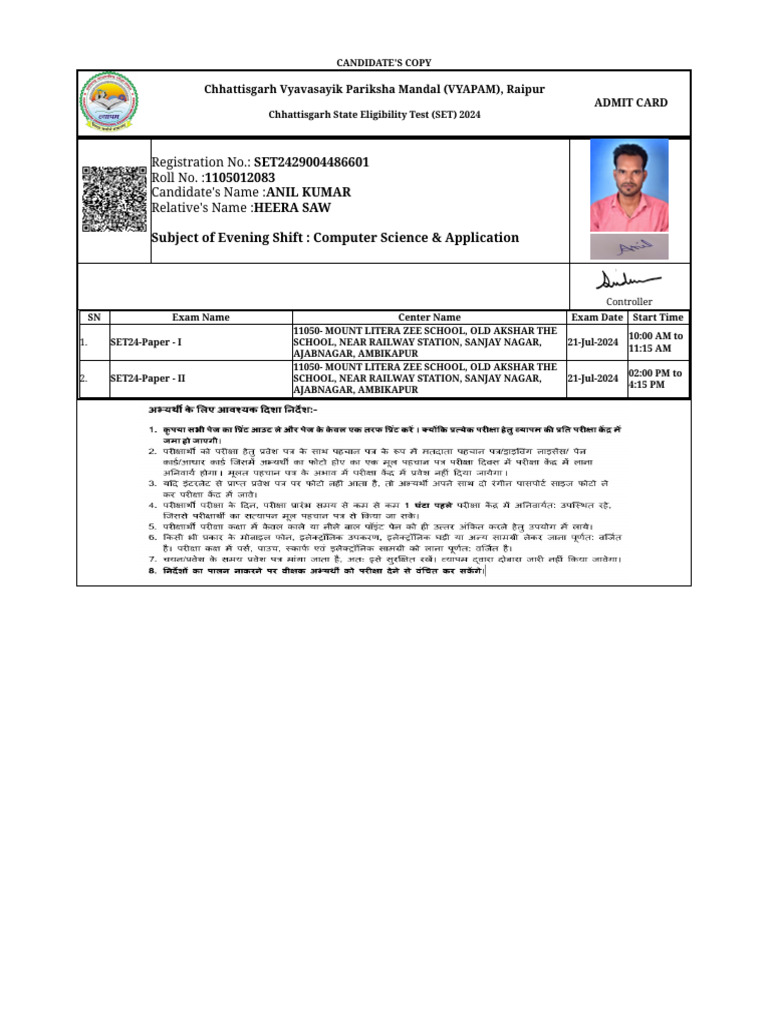 Application Form | PDF | Vocational Education | Qualifications