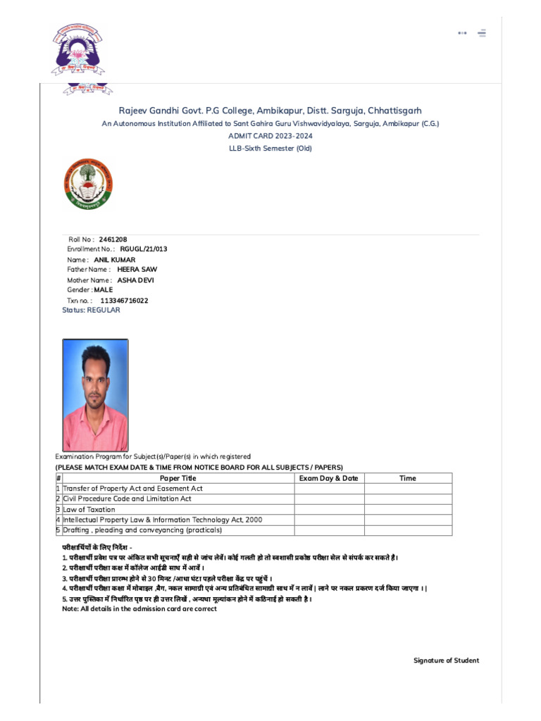 LLB 6th Sem Admit Card | PDF