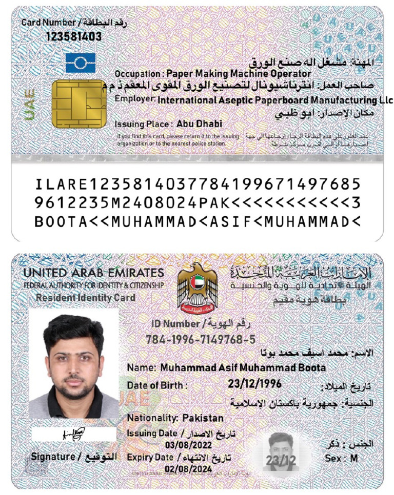 Eid | PDF
