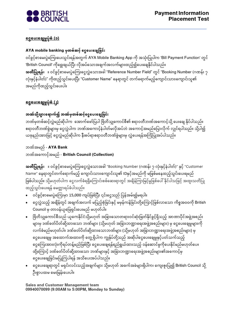 Placement Test Payment Info and Terms & Conditions | PDF