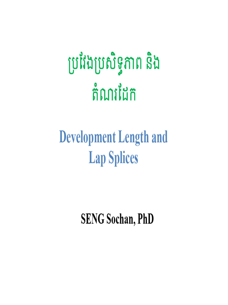 Development Length | PDF | Concrete | Mechanics