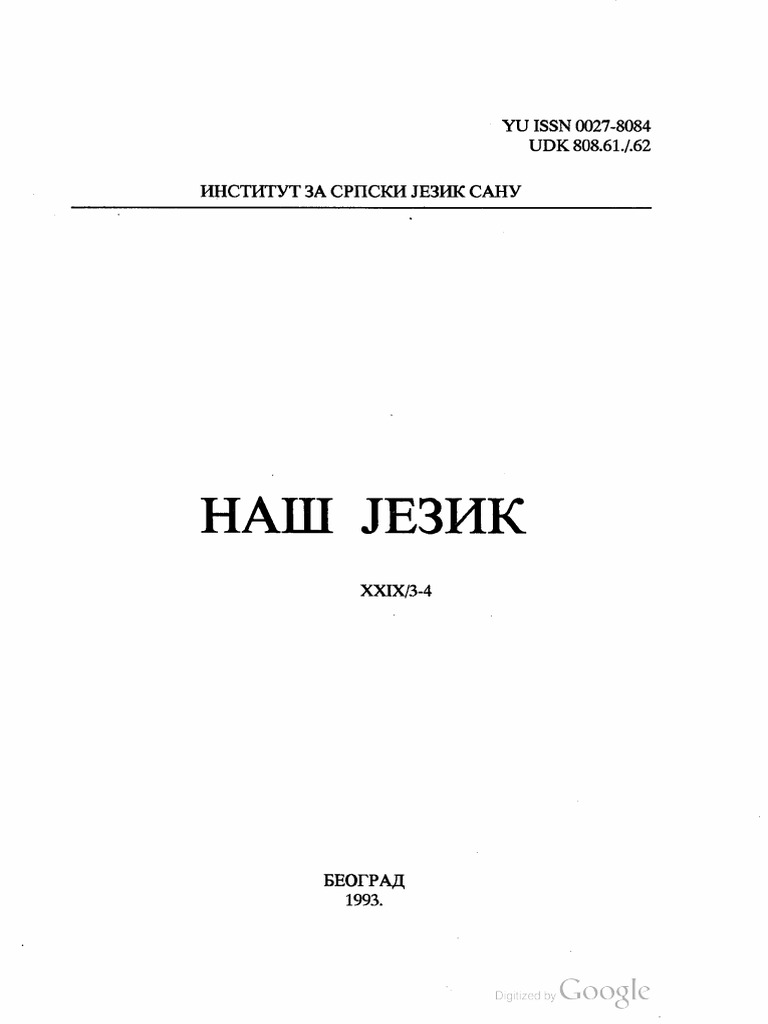 Milosav Carkic, o Radicevicu | PDF