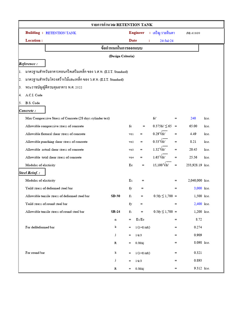 Water Tankbychart | PDF