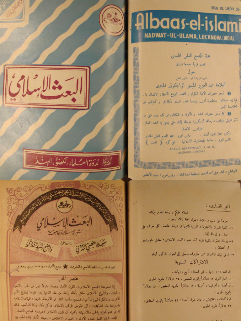 Dec 1984 | PDF